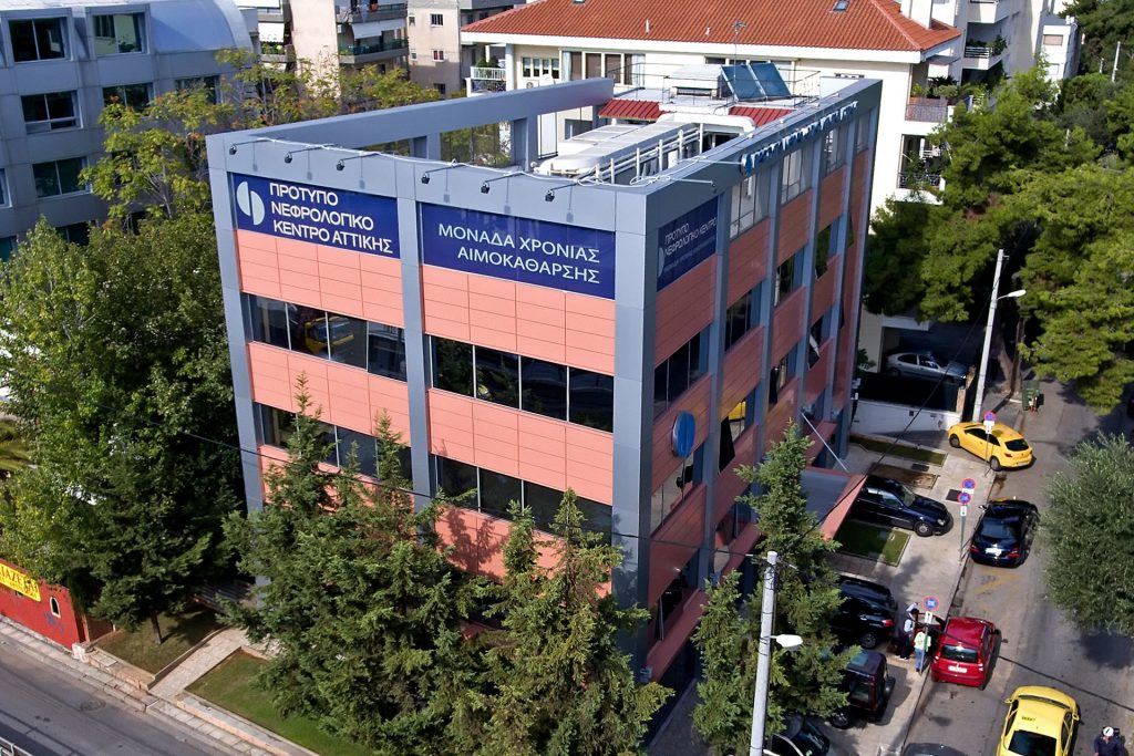Πρότυπο Νεφρολογικό Κέντρο Αττικής - Πρότυπο Νεφρολογικό Κέντρο ...
